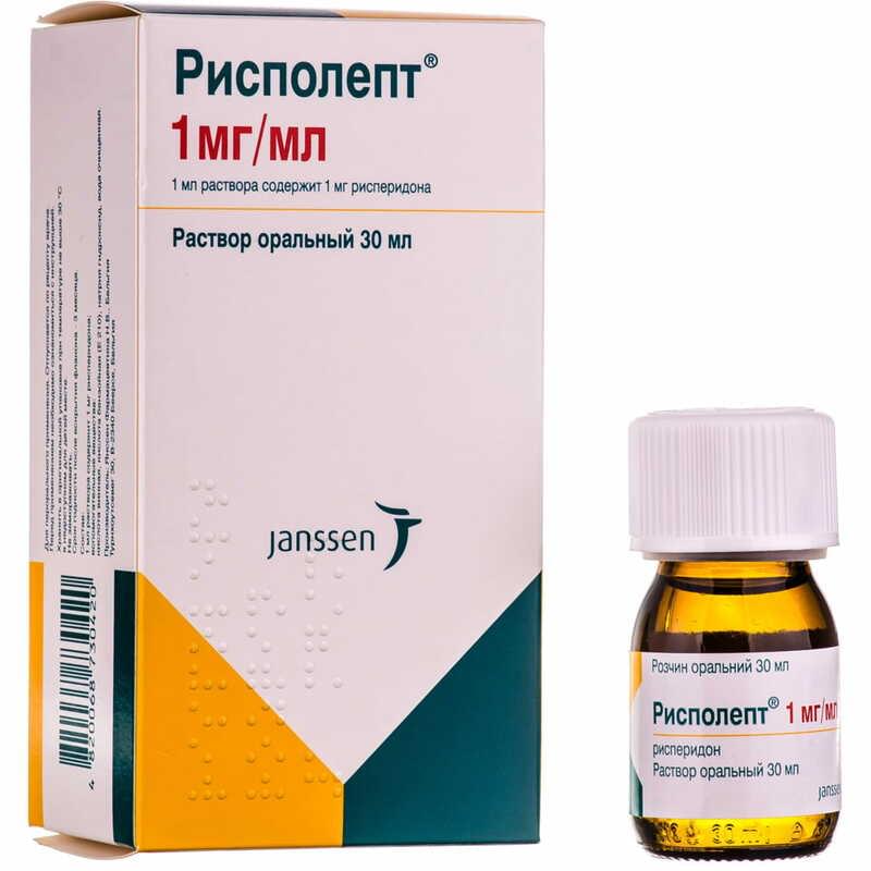 Рисполепт розчин оральний 1 мг/мл флакон 30 мл з пітеткою-дозатором ...