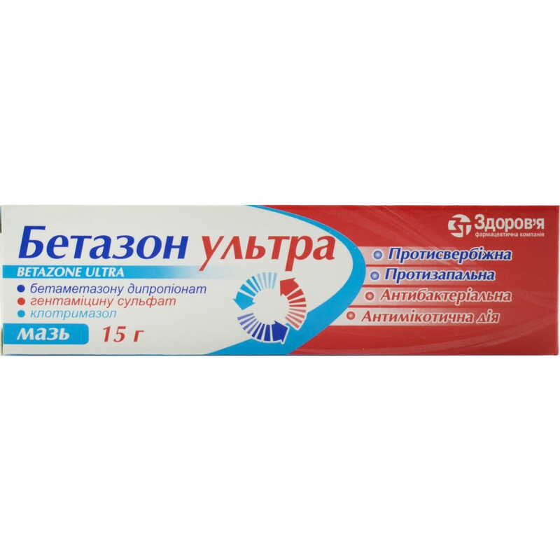 Бетазон: інструкція та ціни - купити Бетазон крем, мазь в аптеках ...