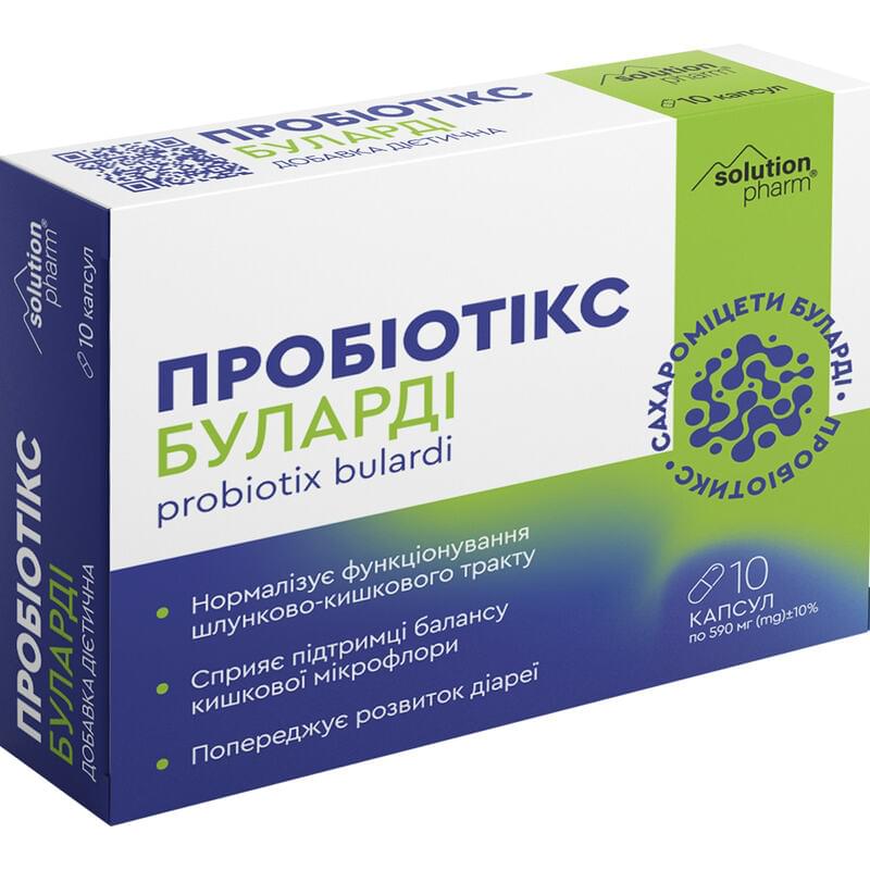 Купити Пробіотікс Буларді Solution Pharm капсули №10 (блістер) (4820189392767) - Ціна та ...