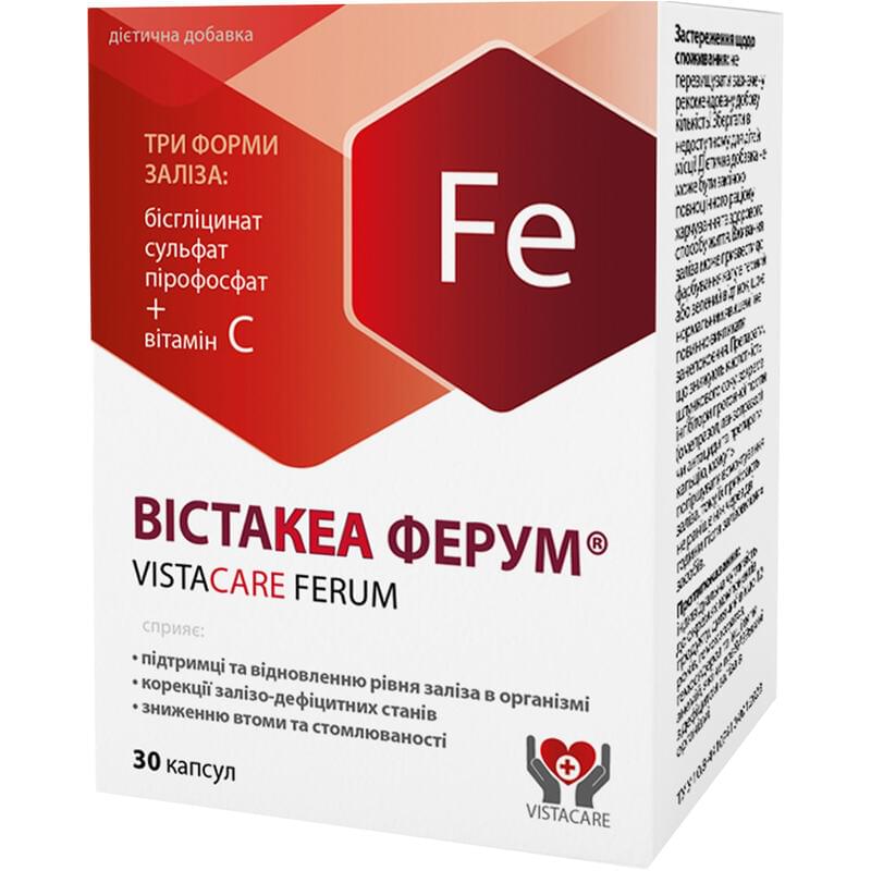 Купити Вістакеа Ферум капсули №30 (3 блістери х 10 капсул) (4820268980564) - Ціна та наявність у ...