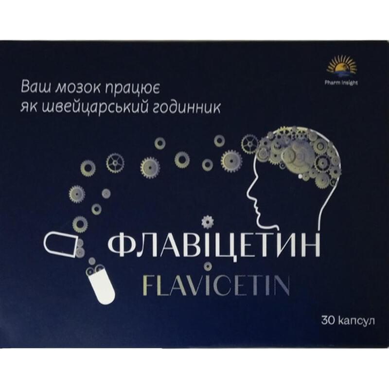 Купити Флавіцетин в аптеках України | Ціна від 378.14 ₴ - Liki.ua