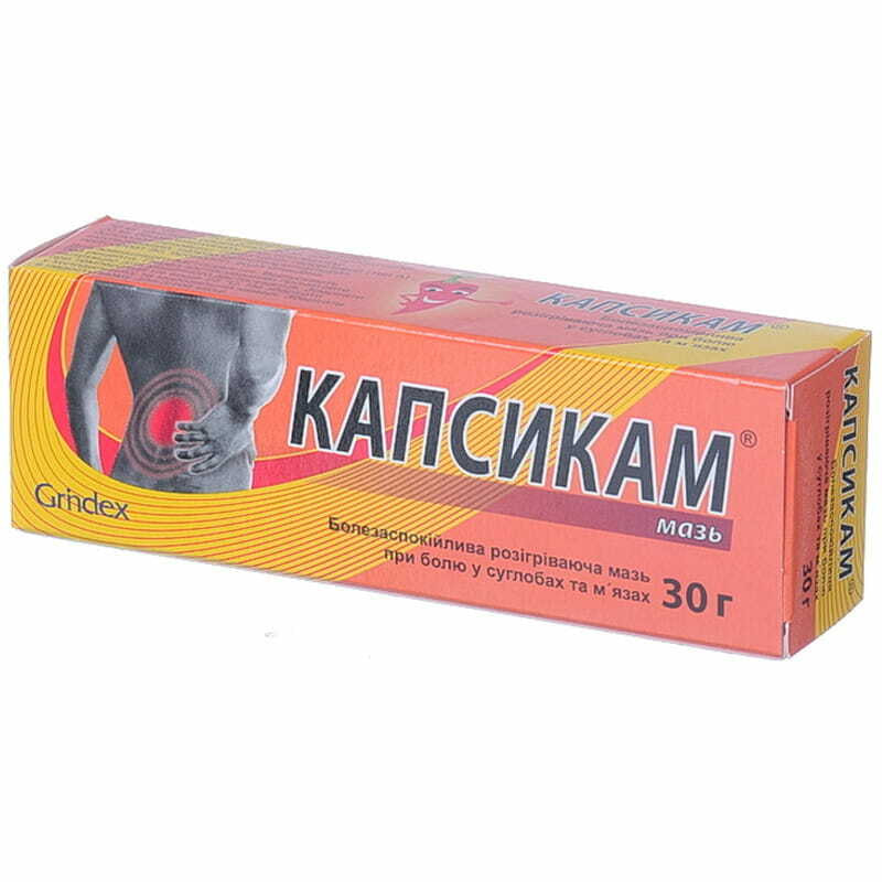 Купити Капсикам мазь по 30 г (туба) (4750232008539,4740412002259 ...