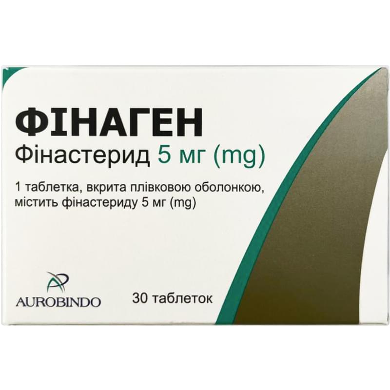 Фінаген таблетки вкриті плівковою оболонкою по 5 мг 3 блістера по 10 шт ...