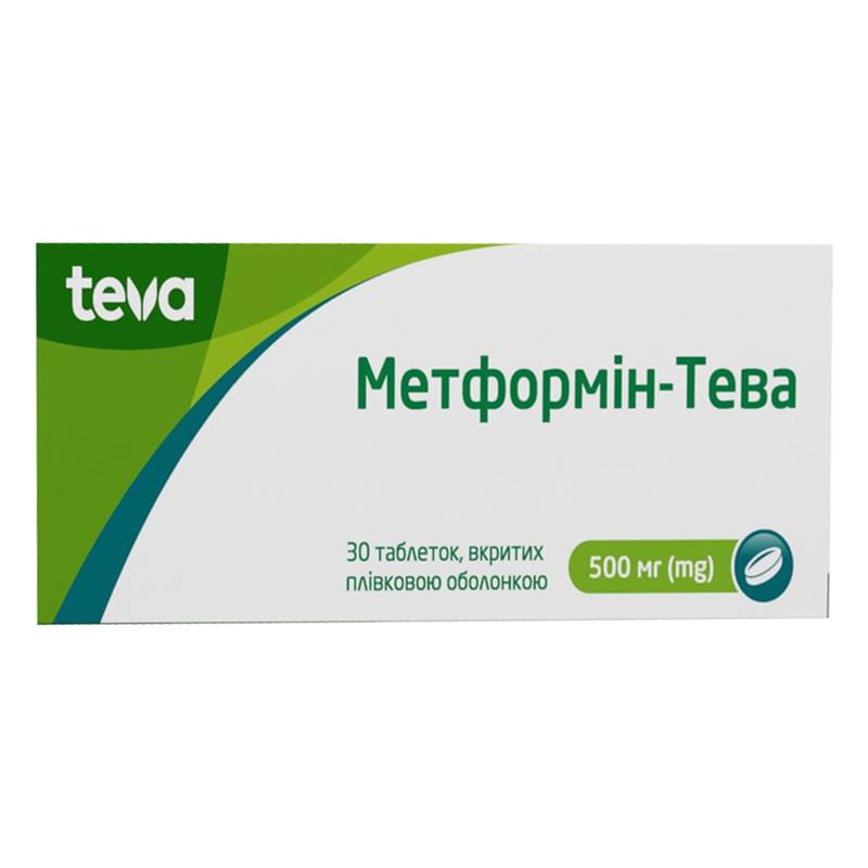 Купить Метформин-Тева Венгрия таблетки по 500 мг №30 (2 блистера х 15 ...