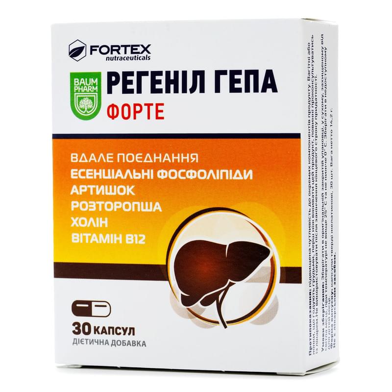 Регеніл Гепа форте Baum Pharm (Баум Фарм) капсули для внутрішнього ...