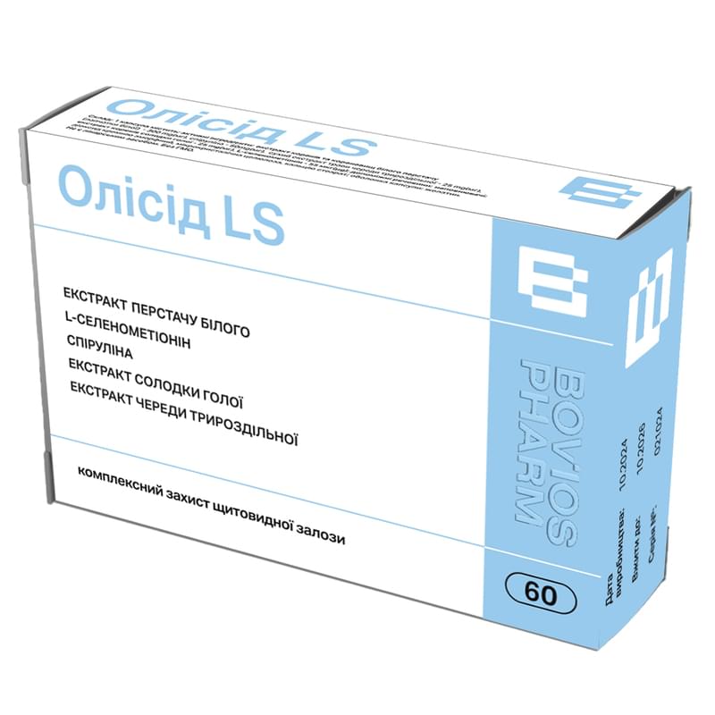 Аналоги Олісид LS капсули №60 (6 блістерів х 10 капсул) (4820222540681) | Ціна від 457.60 ...
