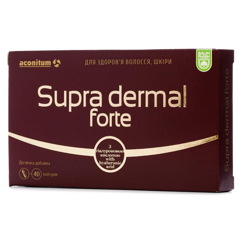 Купити Supra dermal forte Baum Pharm капсули №40 (2 блістери х 20 ...
