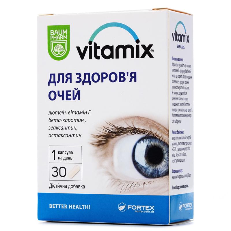 Купити Vitamix Для здоров'я очей Baum Pharm капсули №30 (3 блістери х ...