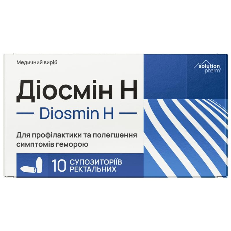 Диосмін Н супозиторії ректальні для профілактики та полегшення симптомів геморою 2 блістери по 5 ...