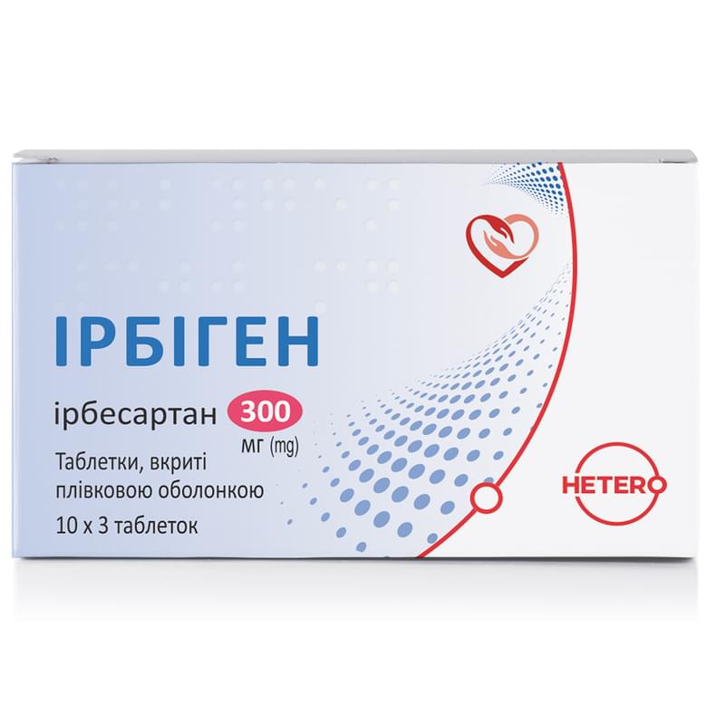 Купить Ирбиген таблетки по 300 мг №30 (3 блистера х 10 таблеток ...