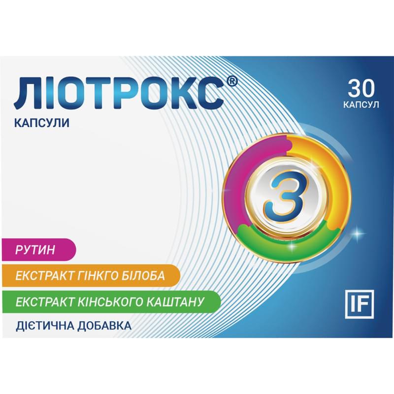 Купить Лиотрокс в аптеках Украины | Цена от 68.66 ₴ - Liki.ua