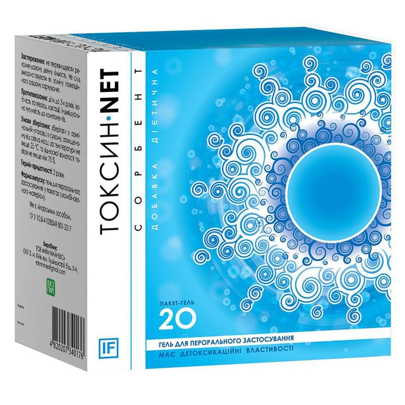 Купити Токсин-Нет в аптеках України | Ціна від 520.00 ₴ - Liki.ua