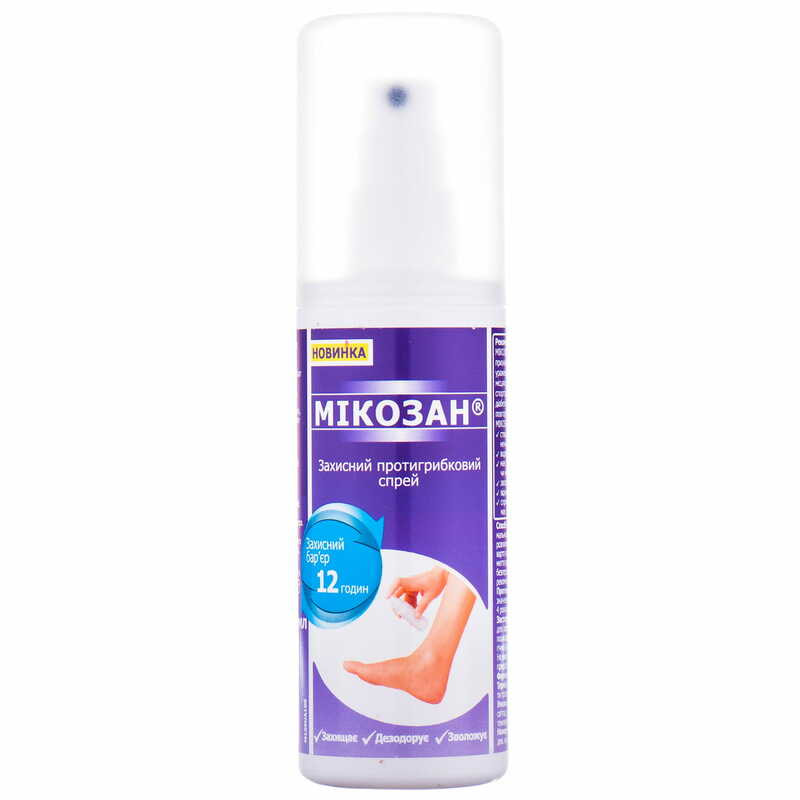 Микозан спрей защитный противогрибковый флакон 80 мл (8718309700928 ...