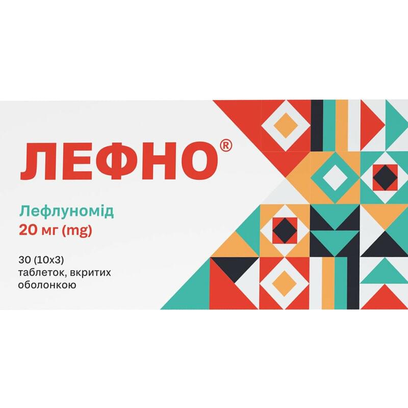 Купить Лефно таблетки по 20 мг №30 (3 блистера х 10 таблеток ...
