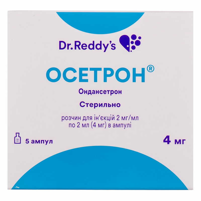 Осетрон розчин для ін`єкцій 2 мг/мл по 4 мг в ампулах по 2 мл 5 шт ...