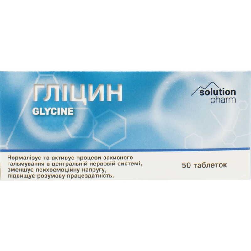 Гліцин комплекс вітамінно-мінеральний для підвищення розумової працездатності таблетки блістер ...